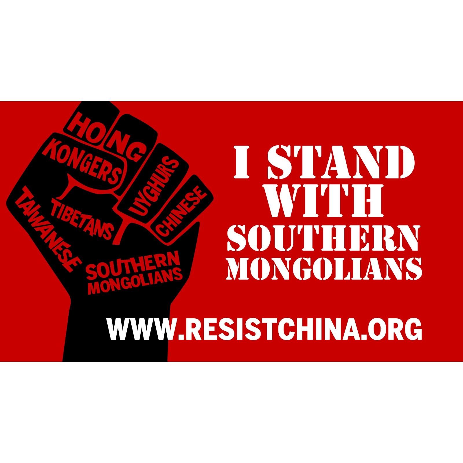 Resist China – Digital Toolkit